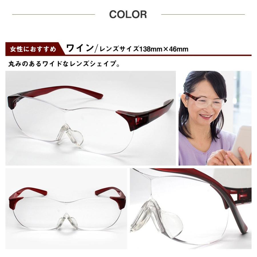 拡大鏡 ルーペメガネ RESA レサ 全2カラー 選べる拡大率1.6倍・1.8倍