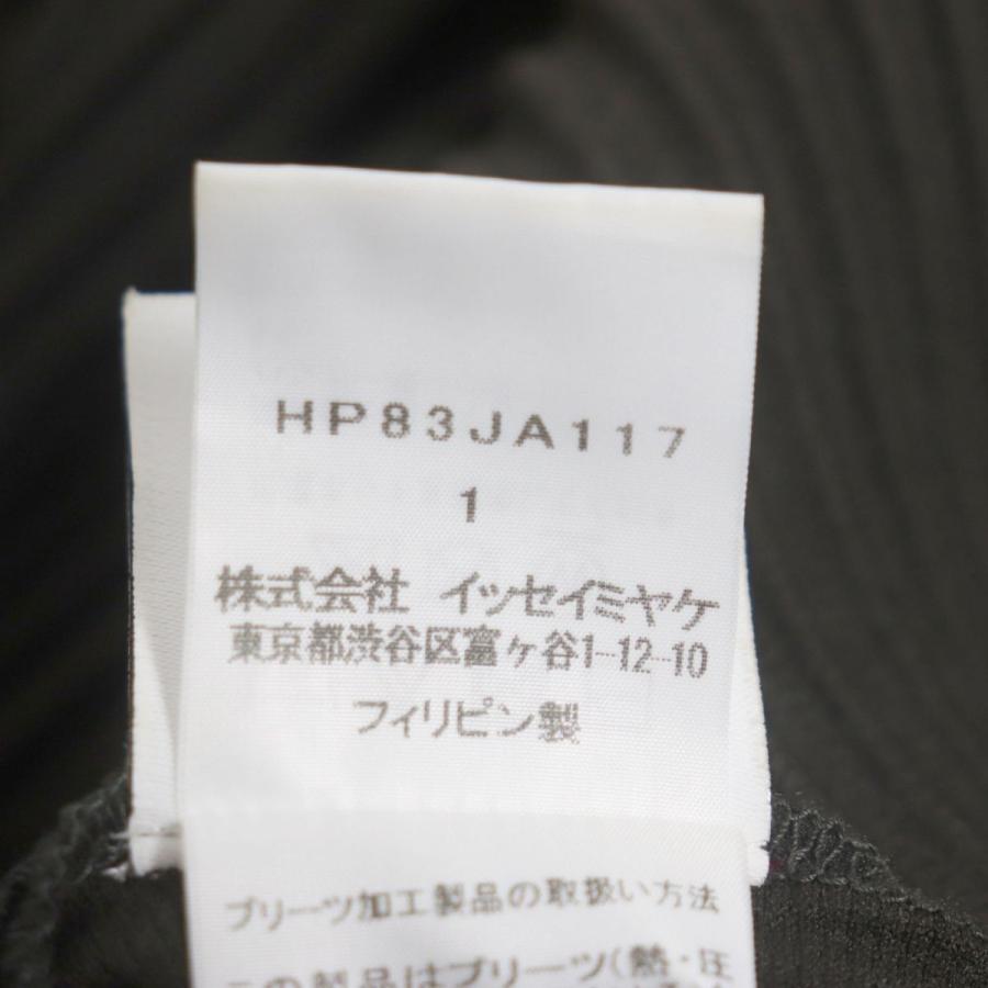 ISSEY MIYAKE 極美品▽HOMME PLISSE オムプリッセ イッセイ ISSEY MIYAKE 極美品▽HOMME PLISSE オムプリッセ イッセイ
