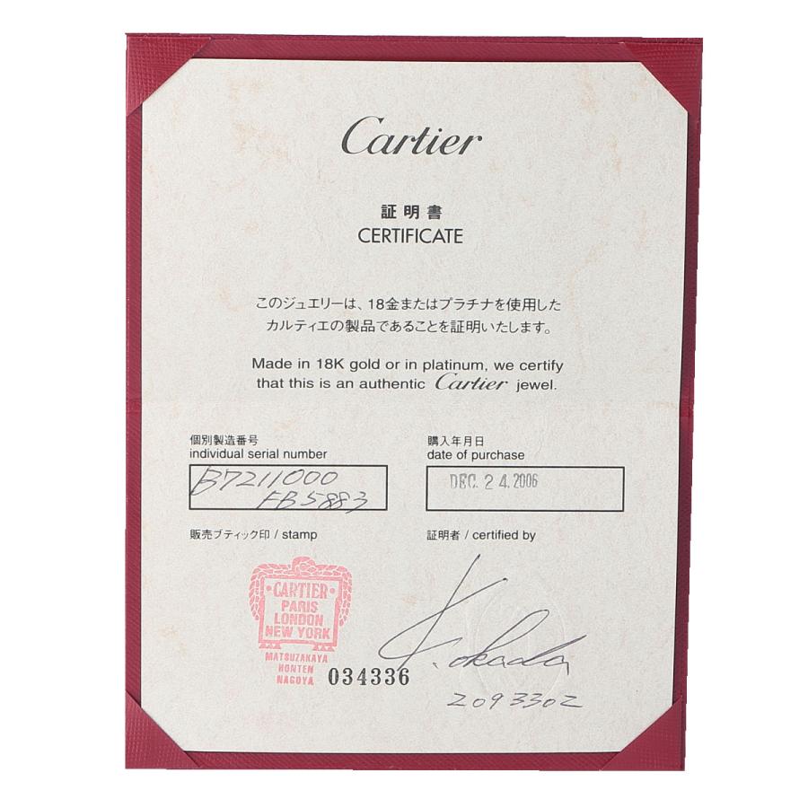 Cartier カルティエ リンクスレーブ チェーン ネックレス 750WG 38cm 保証書(2006年) 新品仕上げ済 Cartier ...