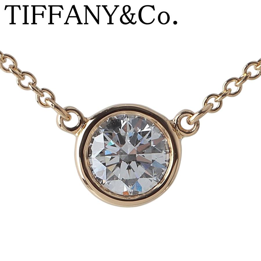 TIFFANY&Co. ティファニー シリアルあり バイザヤード ネックレス ダイヤ約0.50ct 枠6.5mm 41cm Au750YG 箱 新品仕上げ済【22031】 : ブランド ...