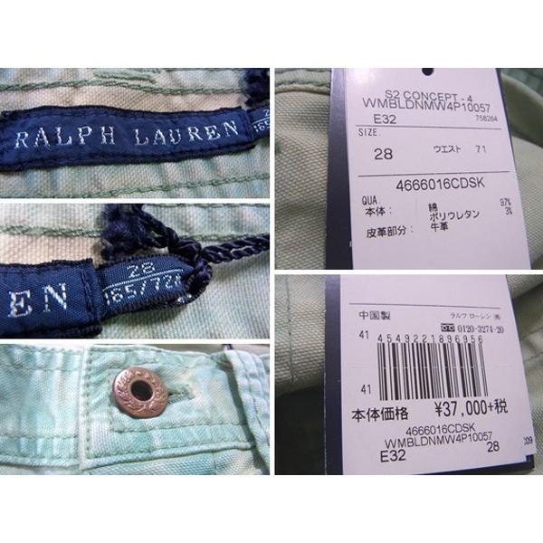 ラルフローレン パンツ 165 72A レディース ♯28サイズ タイダイデニム グリーン 中古 : c3062 : ブランドデポTOKYO ...