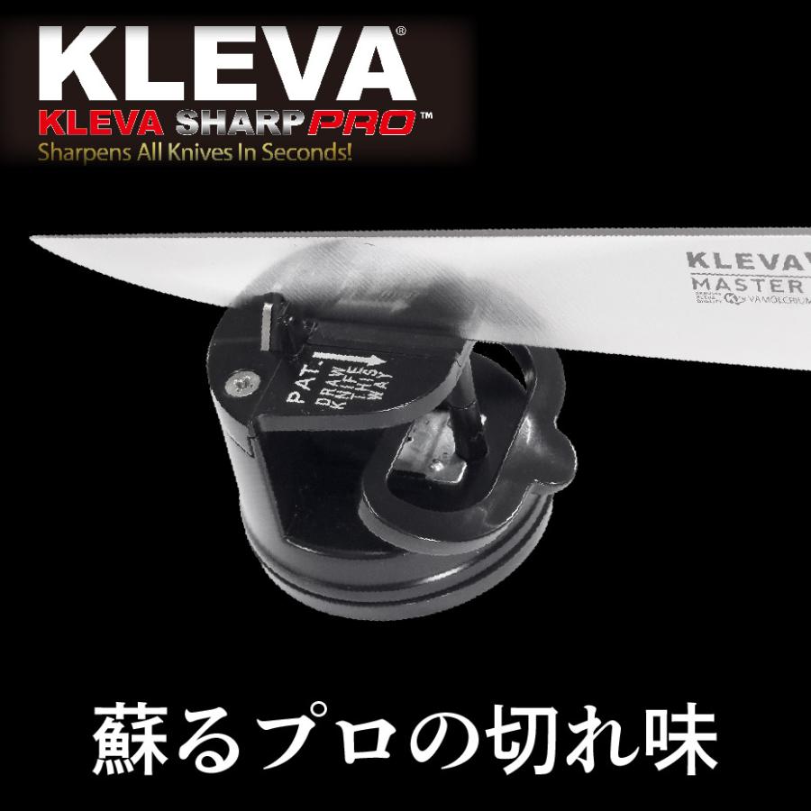 KLEVA 【KLEVA クレバー公式ストア】クレバーシャープ プロ【BLACK】 シャープナー 研ぎ石 切れ味 研ぎ 研ぎ器 砥石 ナイフ ...