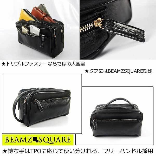 セカンドバッグ BEAMZ SQUARE ブラック 黒 BOX型 ダブルファスナー サフィアーノレザー 大容量 バック かばん カバン 鞄 牛革 レザー 本革 送料無料 BS-2405 :bs ...