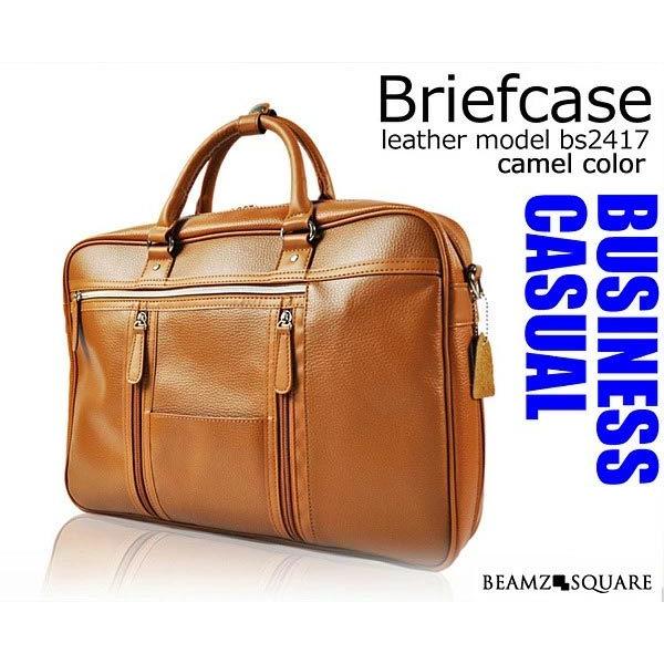 ビームズ スクエア BEAMZ SQUARE ブリーフケース ビジネスバッグ ショルダーバッグ キャメル バック かばん カバン 鞄 BS-2417CAM : 財布・小物専門店 ブランドラヴ ...