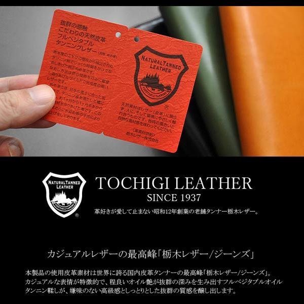 長財布 ダブルラウンドファスナー 栃木レザー×ボンデッドレザー BEAMZ