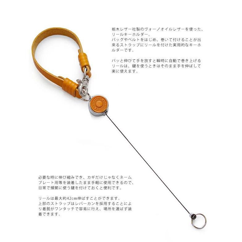 【追跡可能メール便(送料無料)】クロスロード CROSS ROADS キーホルダー ストラップ リール キーリング 栃木レザー 本革 牛革 ...
