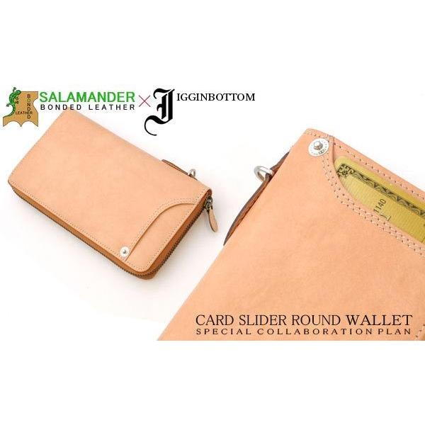長財布 ラウンドファスナー Igginbottom イギンボトム サラマンダー社製 ボンデッドレザー 送料無料 3色展開(ブラック,ベージュ,ブラウン) IG-701 :ig-701:財布 ...