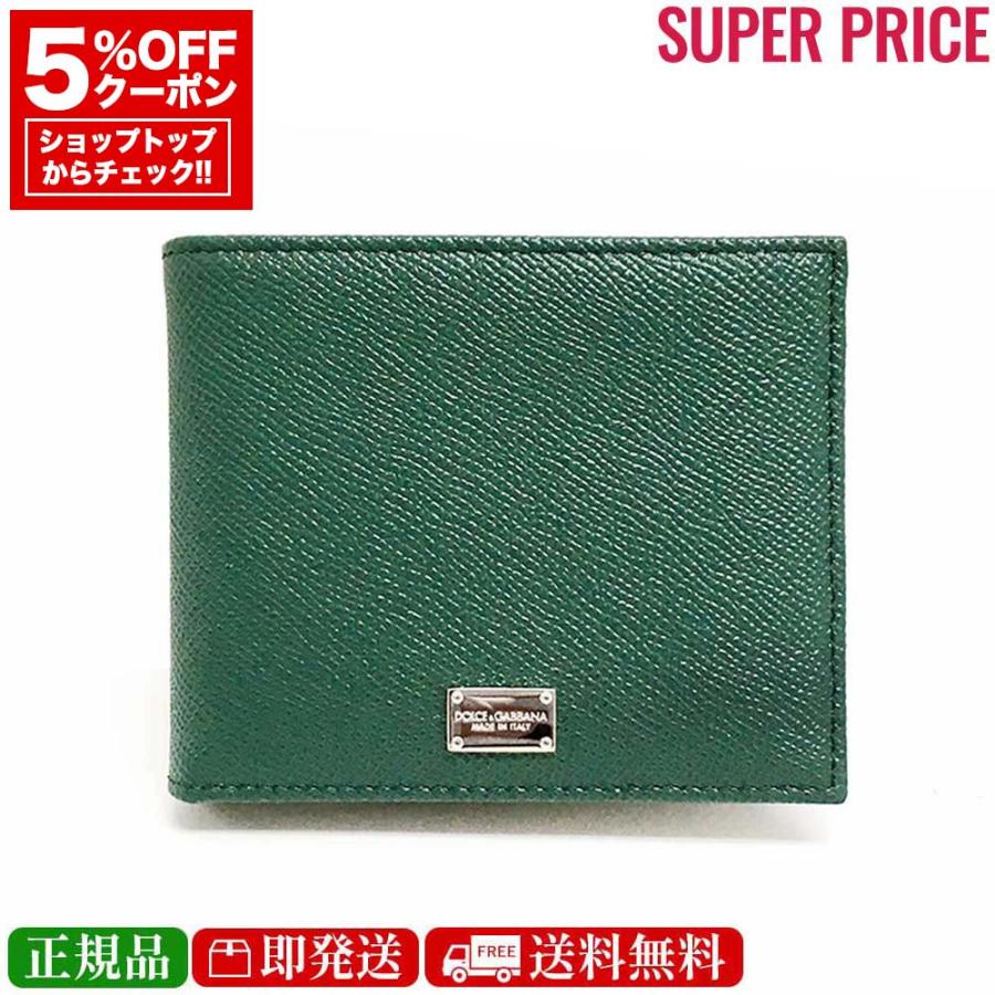 DOLCE&GABBANA 全品5%OFFクーポン☆30日迄☆ドルチェ&ガッバーナ BP0457 B5373 87685 メンズ 二つ折り財布 ...