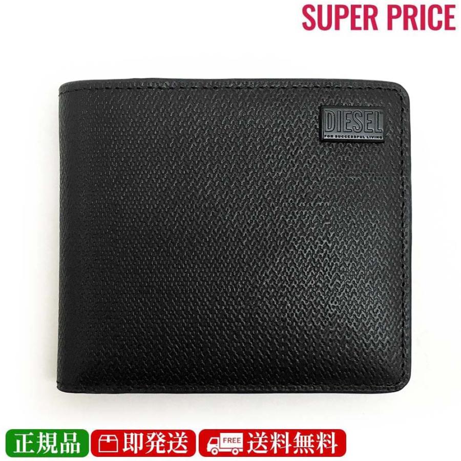 DIESEL 全品5%OFFクーポン☆30日迄☆ディーゼル X09899 P5588 T8013 1DR BI-FOLD COIN S 二つ ...
