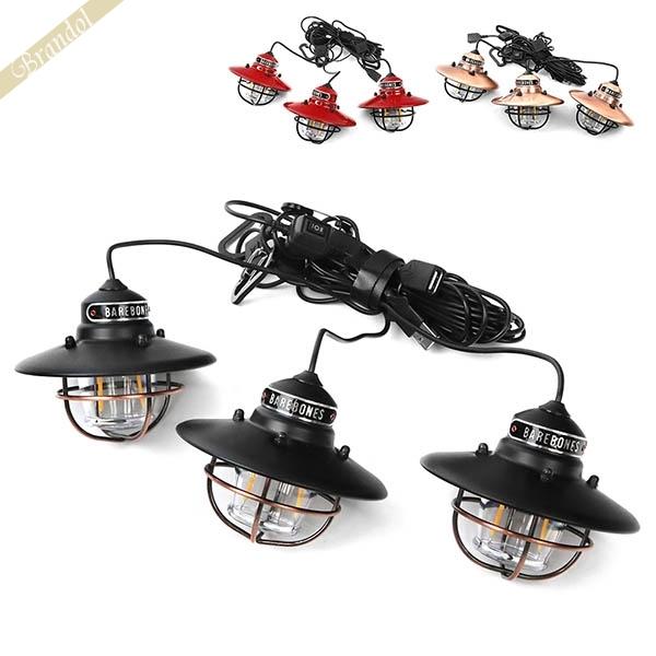 ベアボーンズリビング BAREBONES LIVING エジソン ストリングライト LED 吊り下げ式 3連 各色 EDISON STRING LIGHT : bb-edison ...