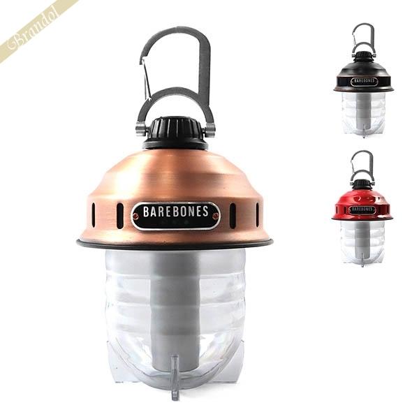 BAREBONES ベアボーンズリビング LIVING ビーコンライトLED 吊り下げ型 ランプ USB充電式 各色 BEACON : Brandol - 通販 - Yahoo!ショッピング