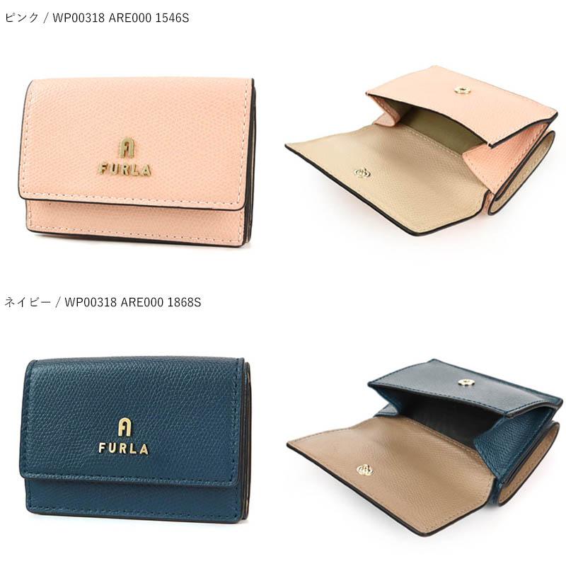 FURLA 《クーポン配布中》フルラ 三つ折り財布 レディース FURLA 《クーポン配布中》フルラ 三つ折り財布 レディース