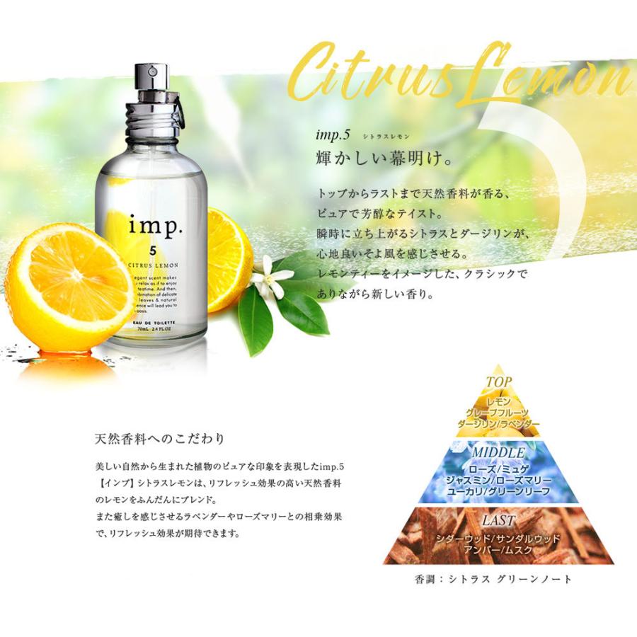 imp. 《P6倍_25日23:59迄》ル・ヴェール・ボーテ LE VERT BEAUTELE 香水 imp オードパルファム・オードトワレ EP/SP 70ml : Brandol - 通販 ...