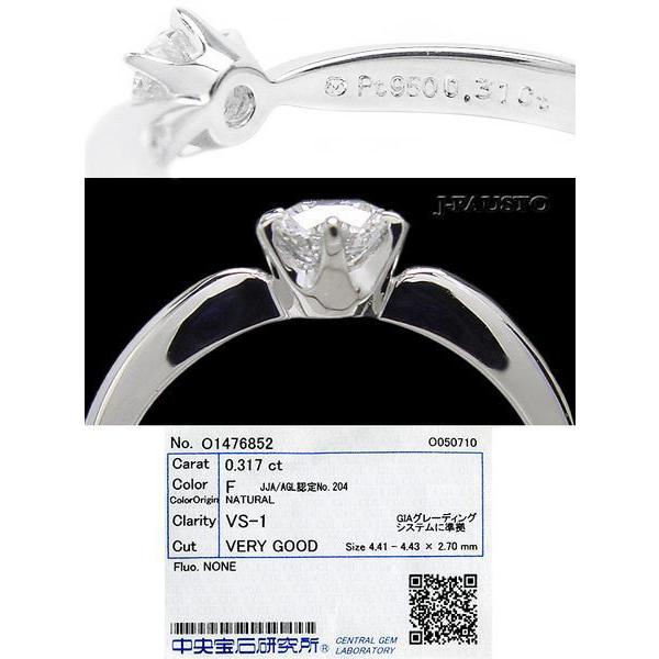 MIKIMOTO ミキモト★超美品★PT950 ダイヤモンド 立爪リング 0．317ct : Brandshop ファウスト - 通販 - Yahoo!ショッピング