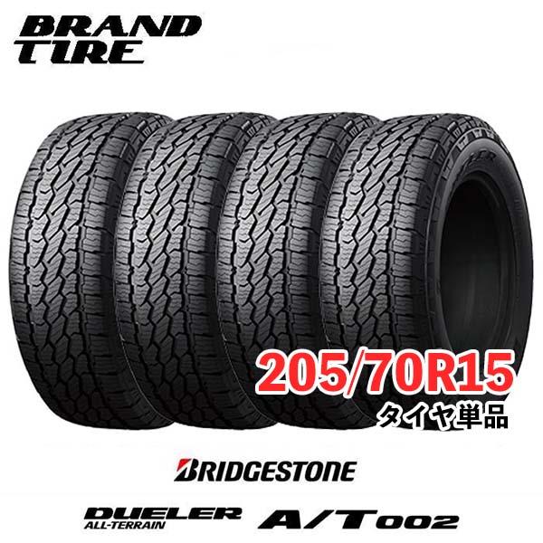 DUELER 4本セット 205/70R15 96S BRIDGESTONE ブリヂストン デューラー A/T002 AT002 OWL ...