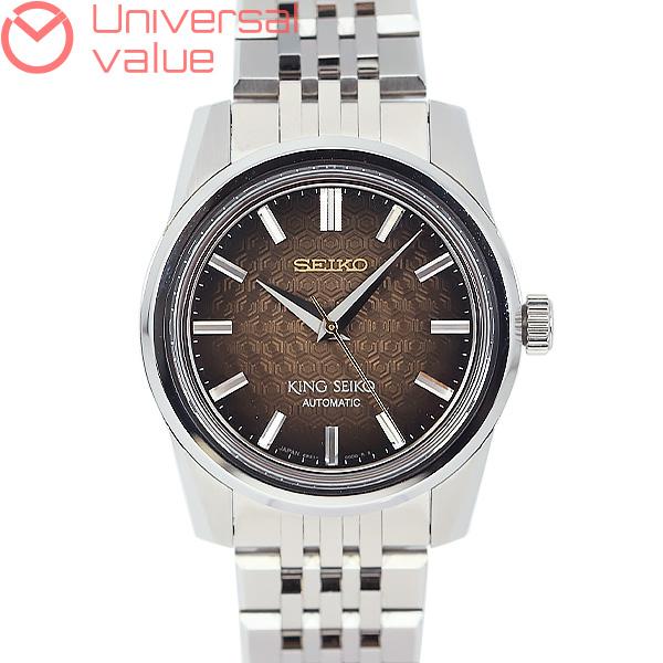 SEIKO セイコー キングセイコー [セイコー腕時計110周年記念限定モデル 1,200本限定] SDKS013 箱・保証書 2024年 : ユニバーサルバリューヤフー店 - 通販 ...