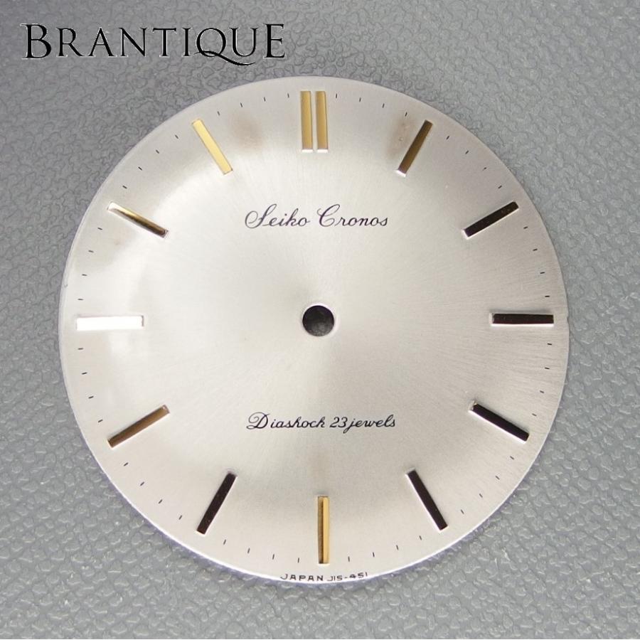 セイコー クロノス 文字盤 SEIKO Cronos J15-451 23石 メンズ 腕時計用 デッドストック 長期保管品 純正パーツ ...