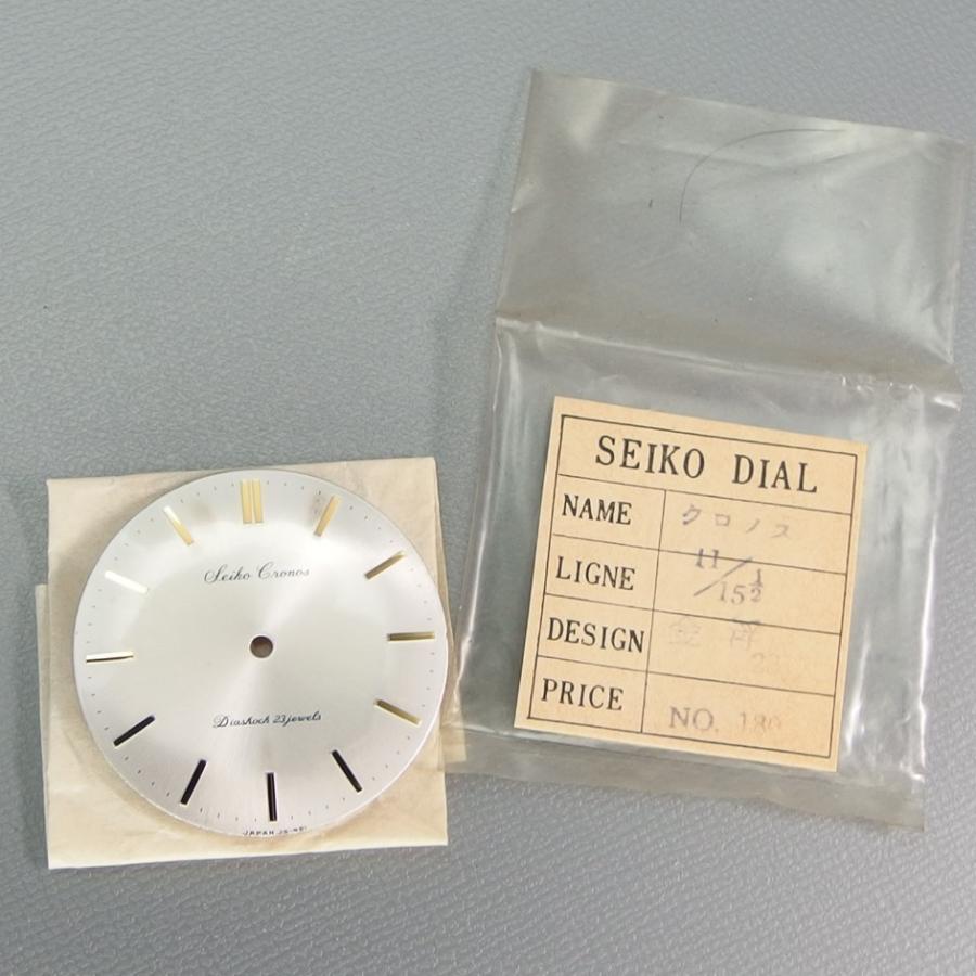 セイコー クロノス 文字盤 SEIKO Cronos J15-451 23石 メンズ 腕時計用 デッドストック 長期保管品 純正パーツ ...
