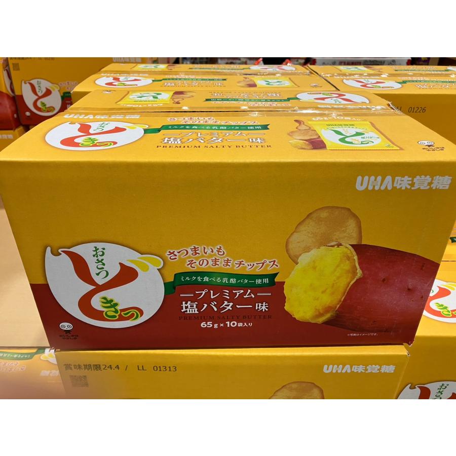 コストコ UHA味覚糖 おさつどきっプレミアム 塩バター味 65g×10袋×2個 : BRANZ SHOP - 通販 - Yahoo!ショッピング