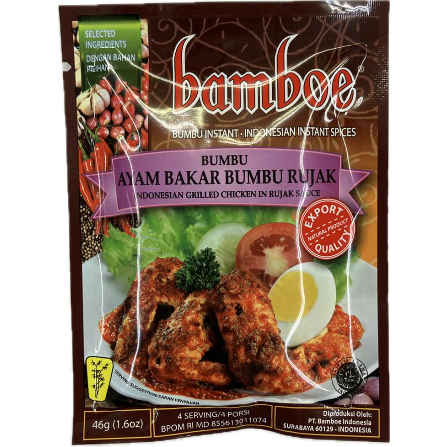 bamboe AYAM BAKAR BUMBU RUJAK Indonesian Grilled Chicken Rujak Sauce ...