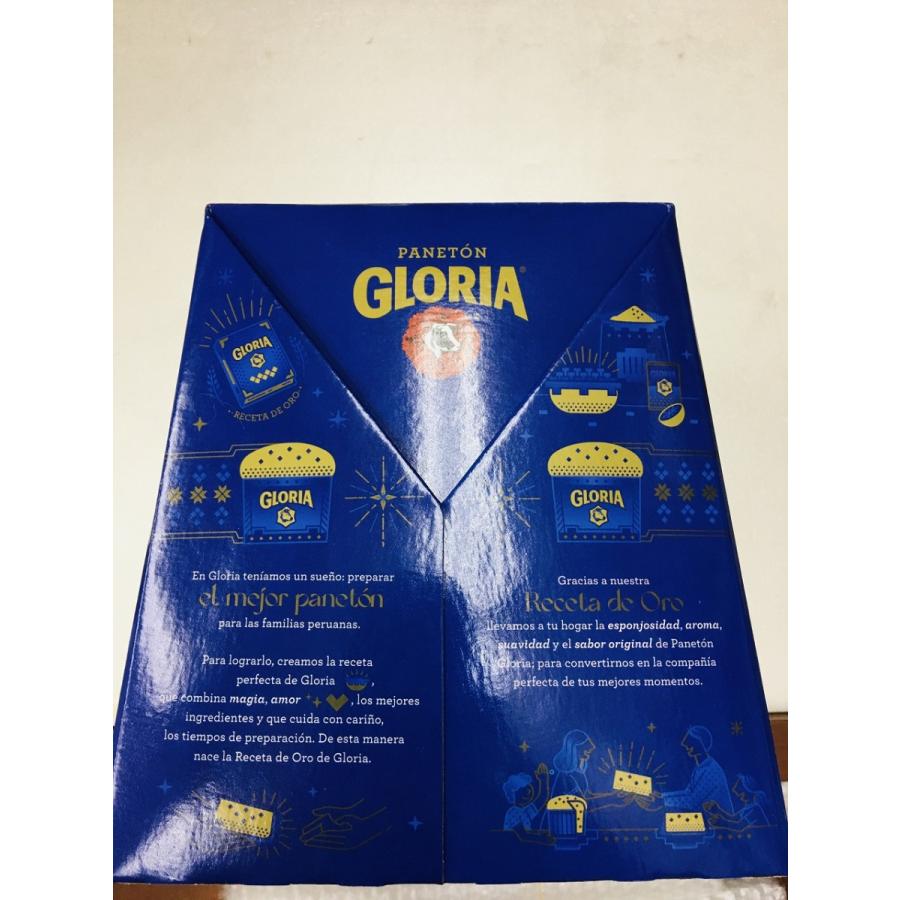 グローリア パネトーネ パネトン 900g GLORIA panettone (paneton) : ブラジル酒店 - 通販 - Yahoo ...