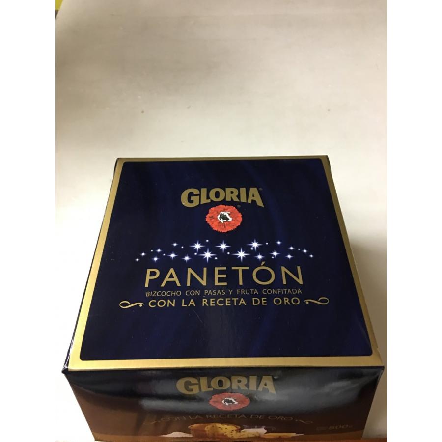 グローリア パネトーネ パネトン 500g GLORIA panettone(paneton) : ブラジル酒店 - 通販 - Yahoo ...