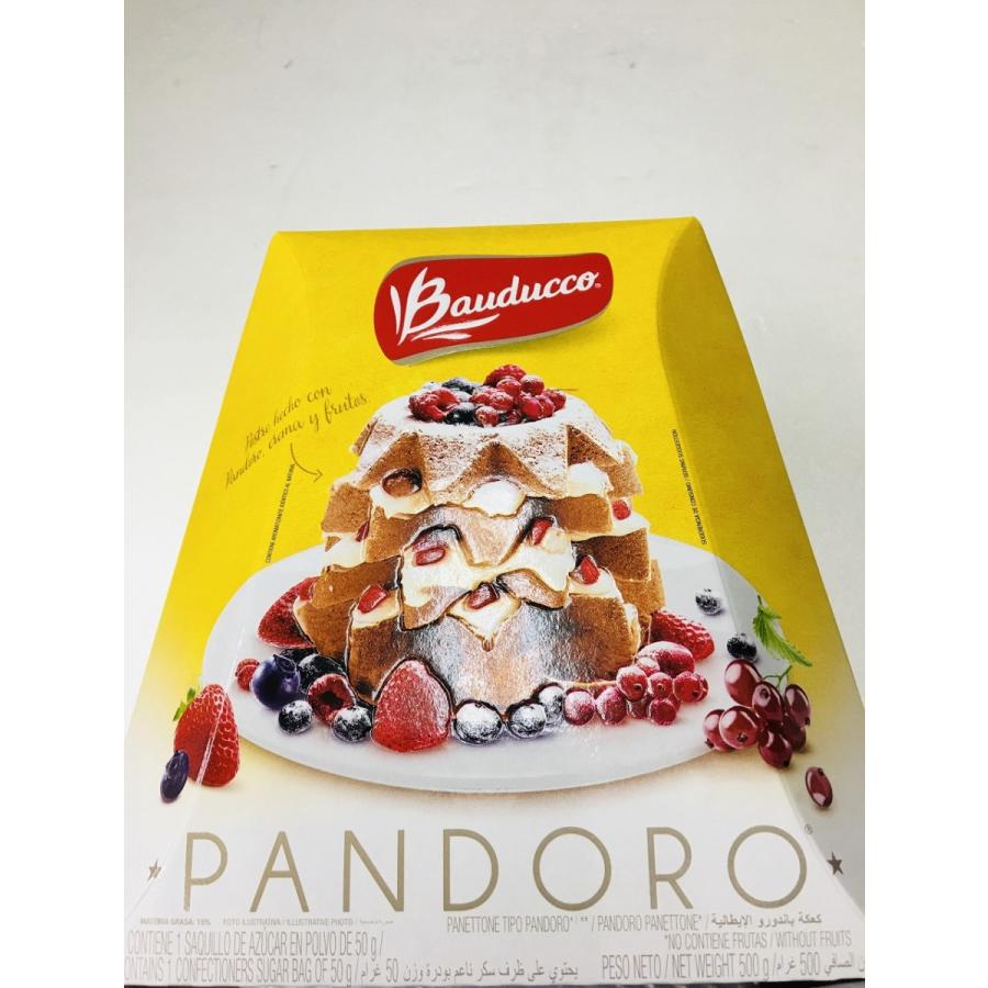 パネトーネ パンドーロ バウドゥッコ 500g Bauducco Pandoro ブラジル : ブラジル酒店 - 通販 - Yahoo!ショッピング