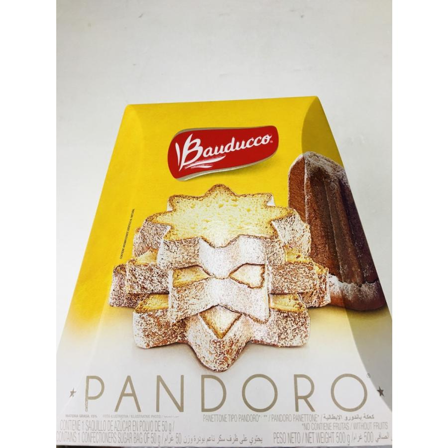 パネトーネ パンドーロ バウドゥッコ 500g Bauducco Pandoro ブラジル : ブラジル酒店 - 通販 - Yahoo!ショッピング