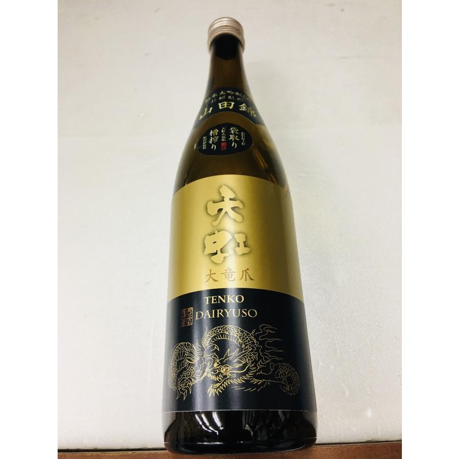 天虹 てんこう 大竜爪 純米大吟醸 山田錦50 720ml 日本酒 : ブラジル酒店 - 通販 - Yahoo!ショッピング