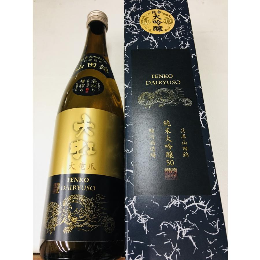 天虹 てんこう 大竜爪 純米大吟醸 山田錦50 720ml 日本酒 : ブラジル酒店 - 通販 - Yahoo!ショッピング