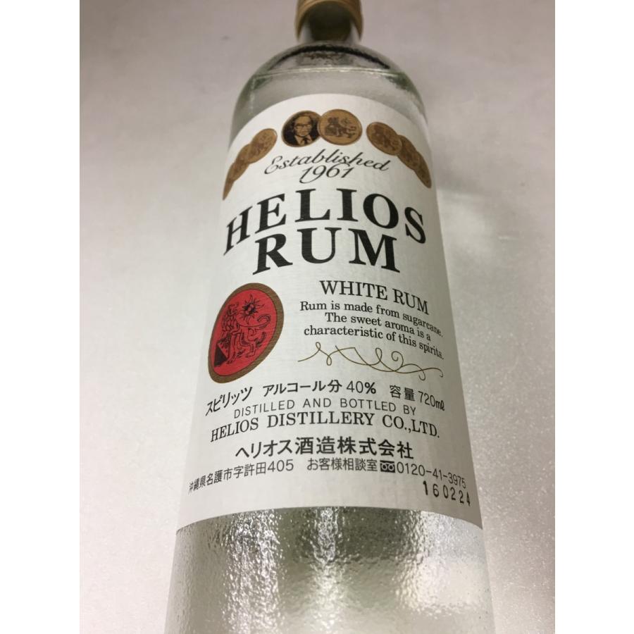 ヘリオス ラム HELIOS RUM (WHITE RUM) 40度・720ml : ブラジル酒店 - 通販 - Yahoo!ショッピング