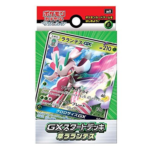 ポケモンカードゲーム サン&ムーン「GXスタートデッキ ラランテス」 : 4521329226576-000375 : Brass Yahoo!店 - 通販 - Yahoo!ショッピング
