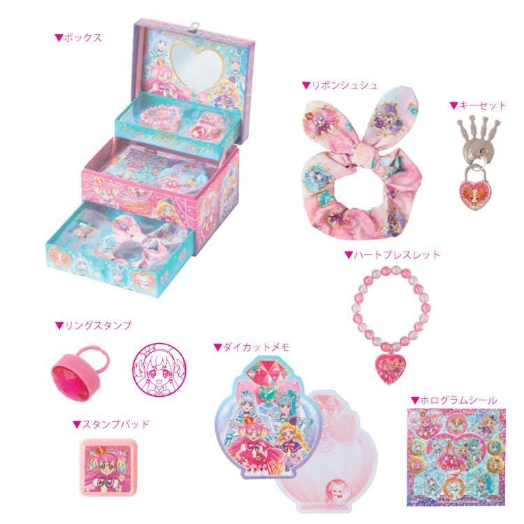 サンスター文具ひみつのラブリーボックス わんだふるぷりきゅあ！ : Brass Yahoo!店 - 通販 - Yahoo!ショッピング