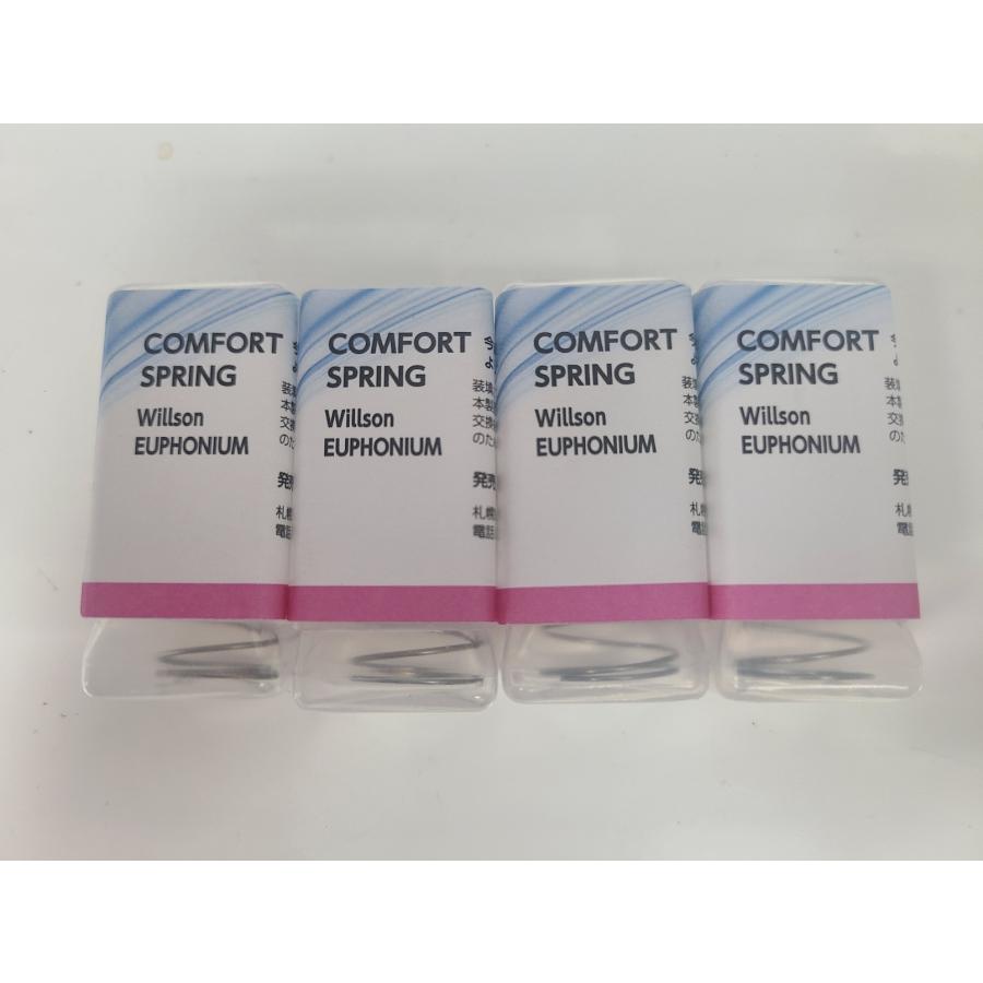 SMS コンフォートスプリングセット Willson（ウィルソン）ユーフォ用ピストンバネ 4本入り : ブラスショップ Klang - 通販 ...