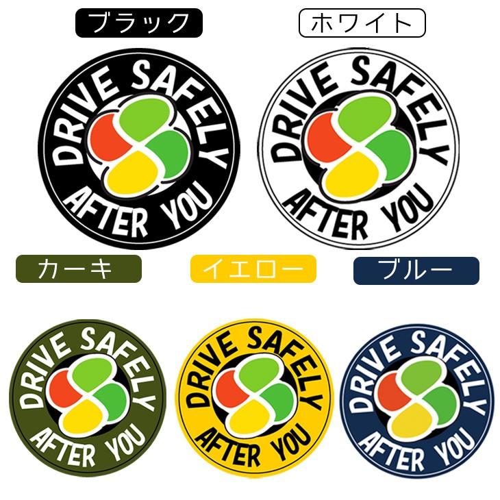 【高齢者マーク】ステッカー もみじマーク マグネットシート かわいい おしゃれ 母の日 父の日 シニア シルバーマーク 車 磁石 敬老の日【送料無料】 :mg-001:bratt-bratt ...