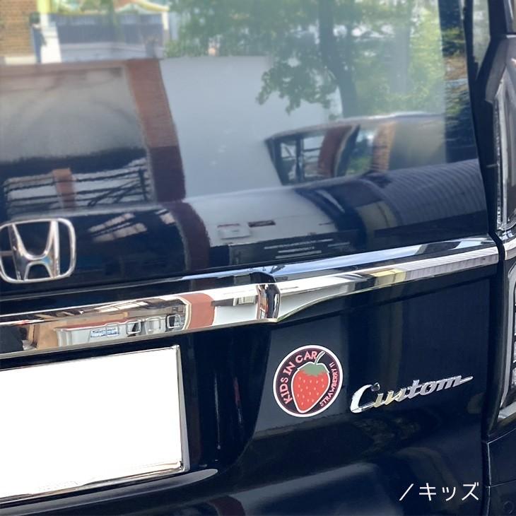 【マグネットステッカー】いちご ステッカー 赤ちゃん 子供 車 ベビーインカー キッズ おしゃれ かわいい キッズインカー ストロベリー フルーツ【送料無料】 : bratt-bratt ...
