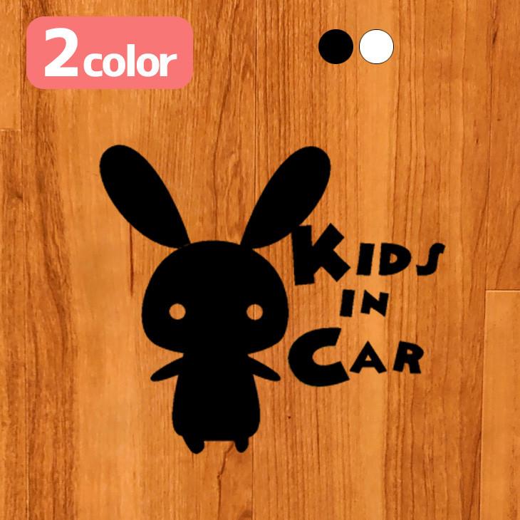 【ステッカー】ベイビーインカー ステッカー シンプル 車 うさぎ かわいい おしゃれ シール カッティング キッズインカー 出産祝い【送料無料】 : bratt-bratt - 通販 ...