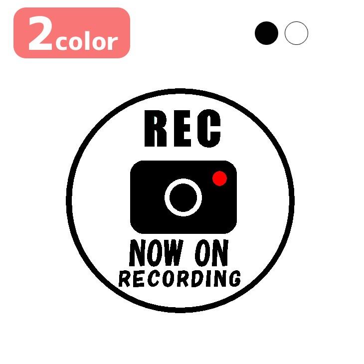 【ステッカー】ドラレコ ステッカー ドライブレコーダー おしゃれ シンプル かわいい ドラレコステッカー REC 録画中 防犯 カッティング セキュリティ【送料無料 : bratt-bratt ...