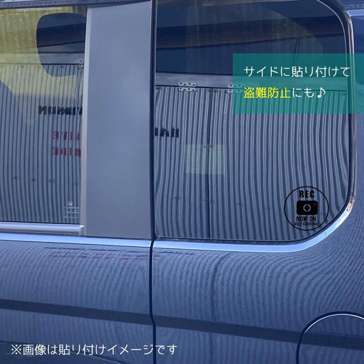 【ステッカー】ドラレコ ステッカー ドライブレコーダー おしゃれ シンプル かわいい ドラレコステッカー REC 録画中 防犯 カッティング セキュリティ【送料無料 : bratt-bratt ...