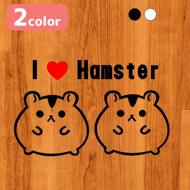 【ステッカー】ジャンガリアンハムスター ハムスター 車 ステッカー かわいい ドラレコ REC 【送料無料】 : bratt-bratt - 通販 - Yahoo!ショッピング