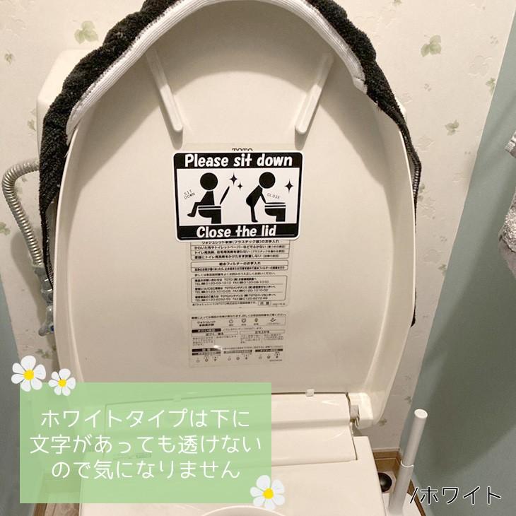 【ステッカー】トイレ 座って ステッカー シール すわって 座りション 立ちション 禁止 着座 来客 洋式トイレ トイレ掃除 飛び散り防止 注意書き おしゃれ : bratt-bratt ...