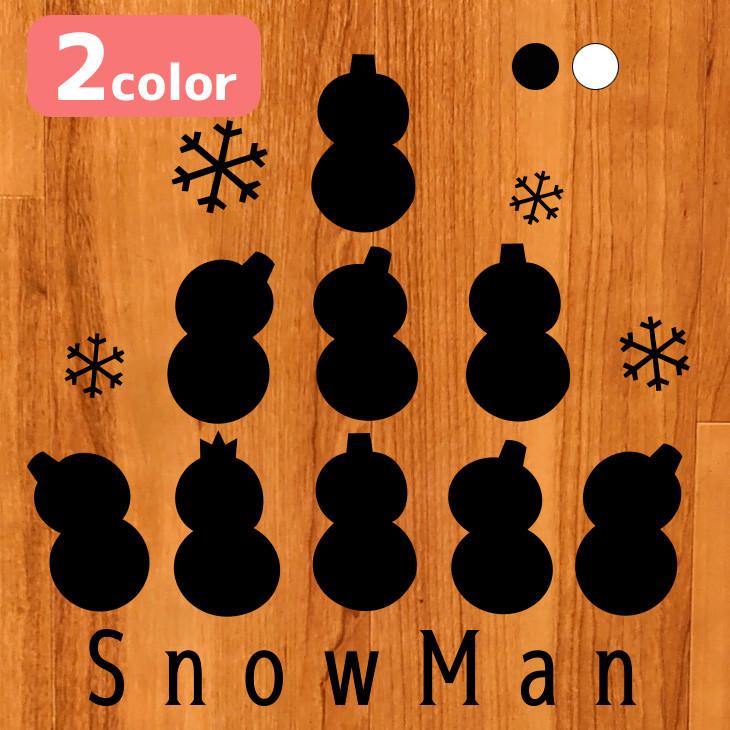 【ステッカー】雪だるま スノーマン カスタマイズ 雪男 氷の結晶 結晶 カッティング 車 かわいい ゆきだるま 冬【送料無料】 : bratt-bratt - 通販 - Yahoo!ショッピング