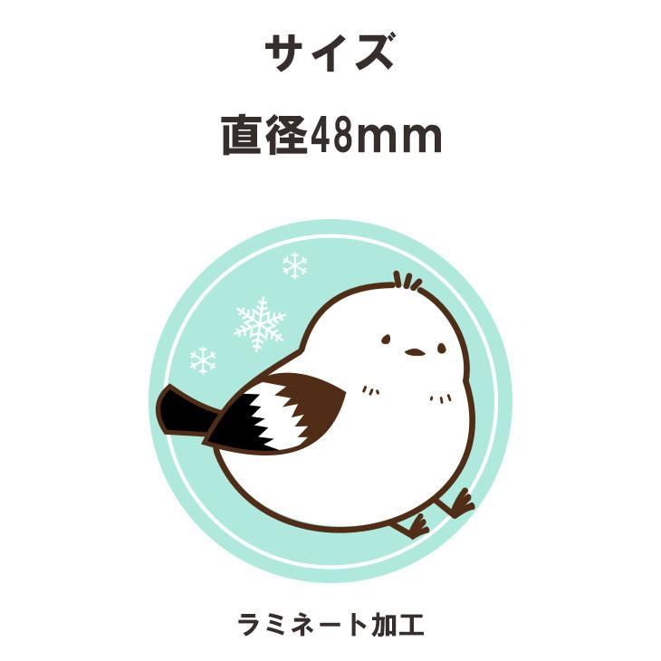 【ステッカー】シマエナガ ラウンドシール 丸型シール 円形 かわいい フレークシール : bratt-bratt - 通販 - Yahoo!ショッピング