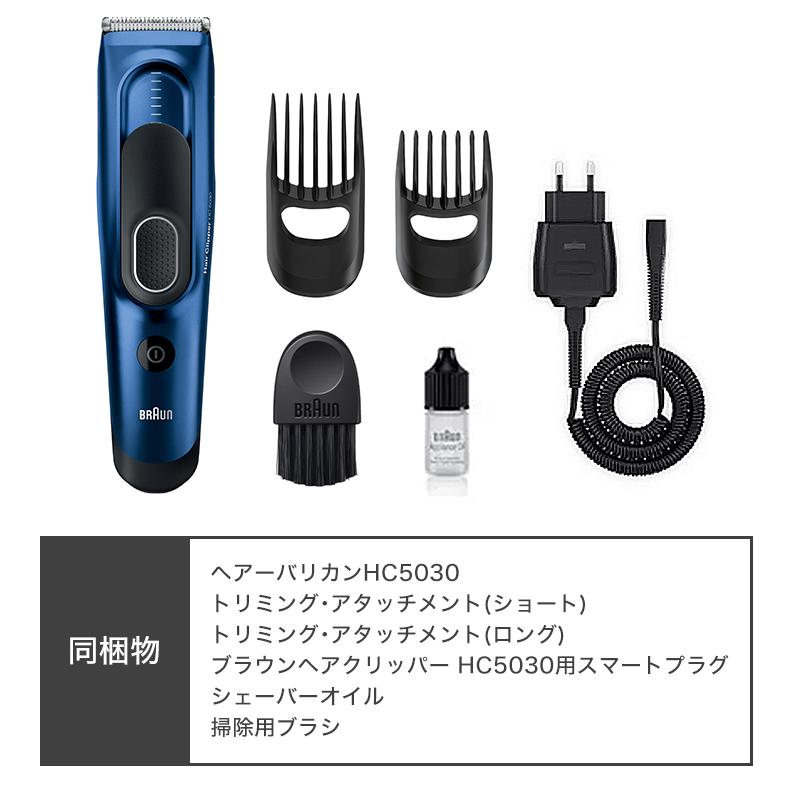 BRAUN（ブラウン） エチケットカッター 鼻毛カッター EN10 : ブラウン公式ストア ヤフー店 - 通販 - Yahoo!ショッピング