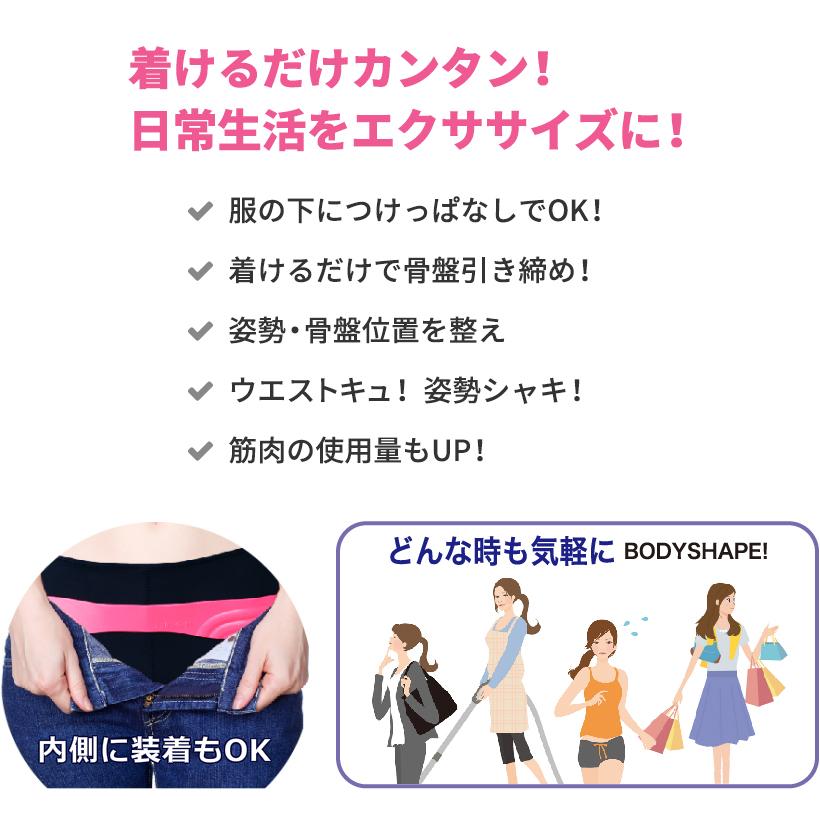 骨盤美ベルト Vi-Bel ピンク【日本製】シェイプアップ ダイエット ヴィーベル : バイオリサーチセンターストア - 通販 - Yahoo ...