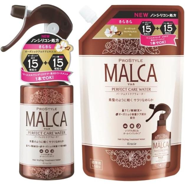 PROSTYLE MALCA プロスタイルマルカ パーフェクトケアウォーター 本体280ml+詰め替え 420ml セット : BREAK19 ...