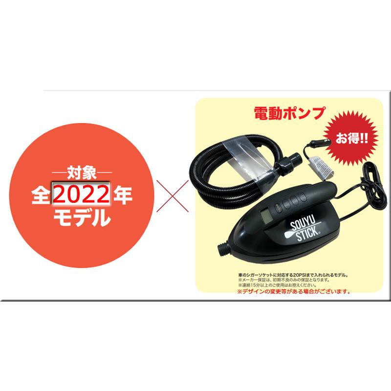 SOUYU OUTFITTERS 2022-23 STICK ADVENTURE 10'10/ソーユー SOUYU OUTFITTERS 2022-23 STICK ADVENTURE 10'10/ソーユー