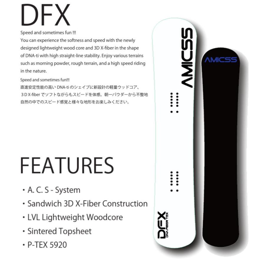 22-23 AMICSS SNOWBORAD/アミックス DFX メンズ レディース セミハンマースノーボード カービング 板 2023 :amc-dfx:BREAKOUT - 通販 ...