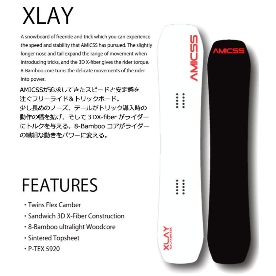 22-23 AMICSS SNOWBORAD/アミックス XLAY メンズ レディース スノーボード カービング ラントリ 板 2023 :amc-xlay:BREAKOUT - 通販 ...