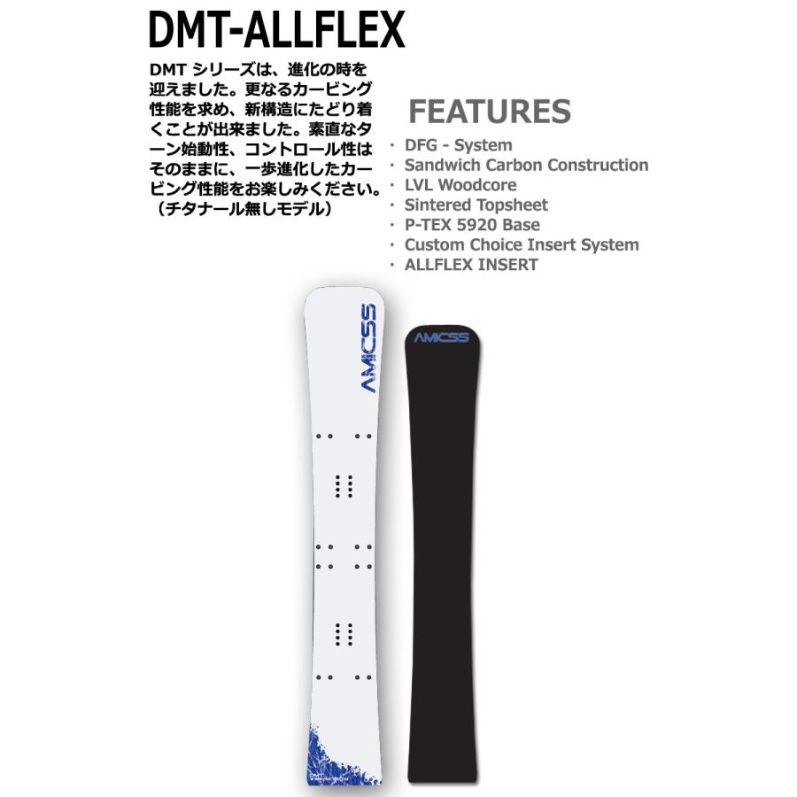 25-26 AMICSS/アミックス DMT-ALLFLEX ディーエムティー アルフレックス メンズ アルペン 国産 スノーボード 板 2026 予約商品 : BREAKOUT - 通販 ...